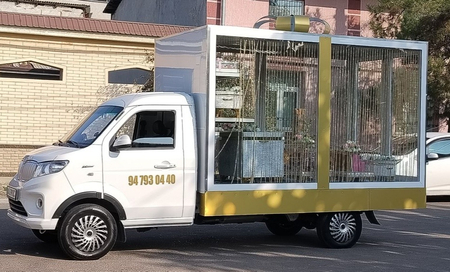 Sarpo moshina hizmati