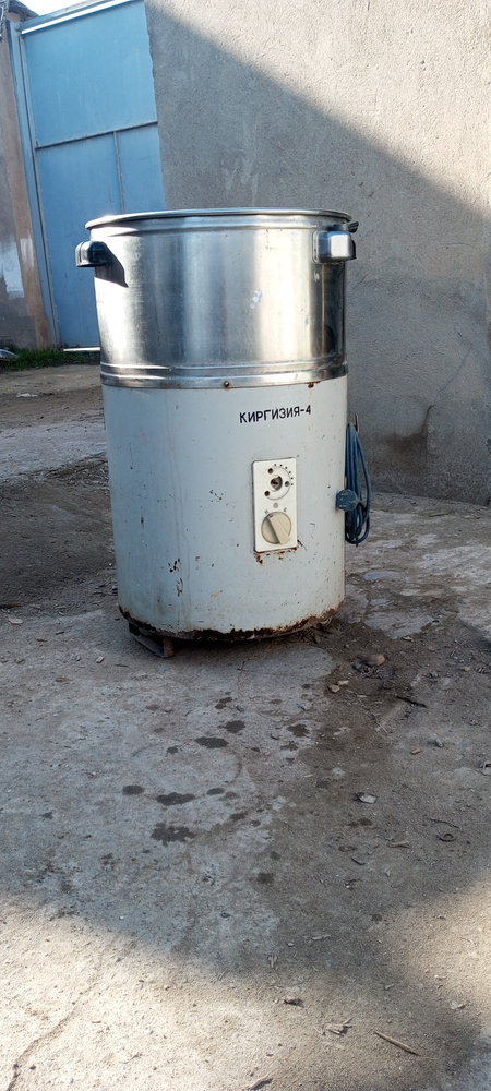 Киргизия 4 стиральная машина