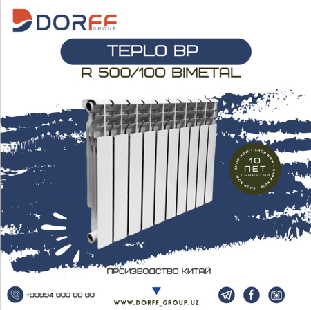 Radiator.Bimetal  Teplo PB 500/100