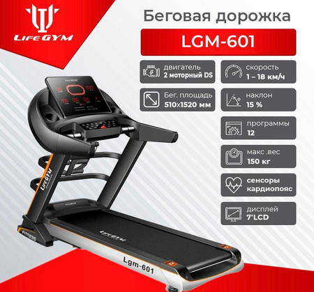 Бегавоя Доррожка ОПТОМ и Розницу