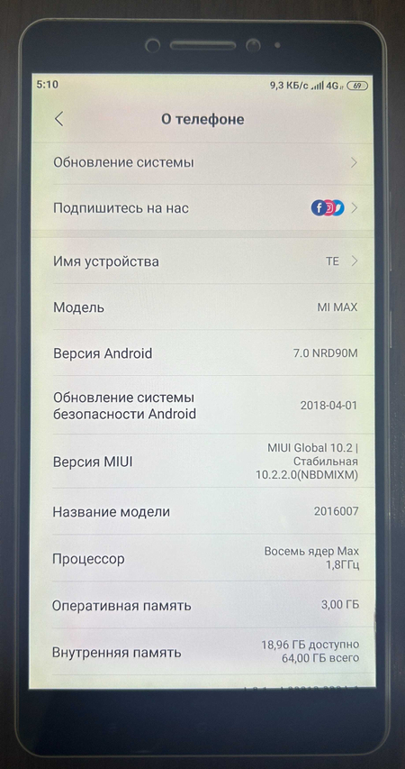 Смартфон Xiaomi Mi Max 3/64 ГБ, 2 SIM, 8 ядер, 1,8 ГГц, 6.44\\\