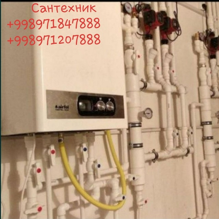 Выезд Сантехника 24/7