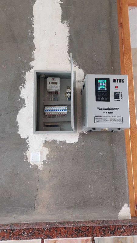 Elektrik xizmati