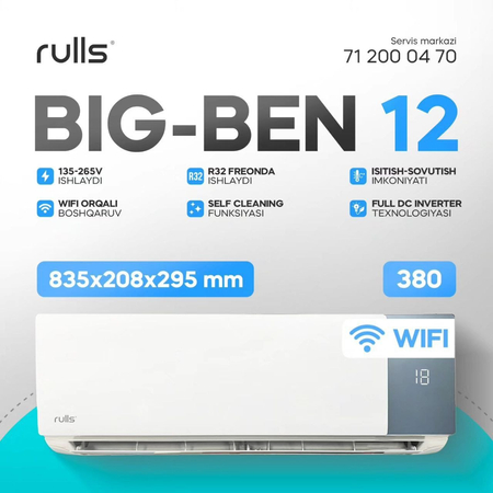 Кондиционер RULLS GREE AUX 12/ 18/ INVERTER WIFE 135V до 265V