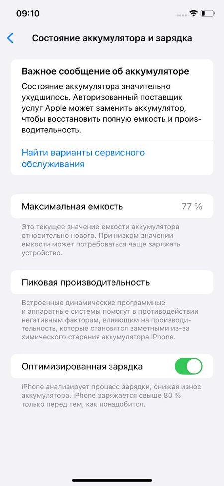Apple iphone 11 128gb