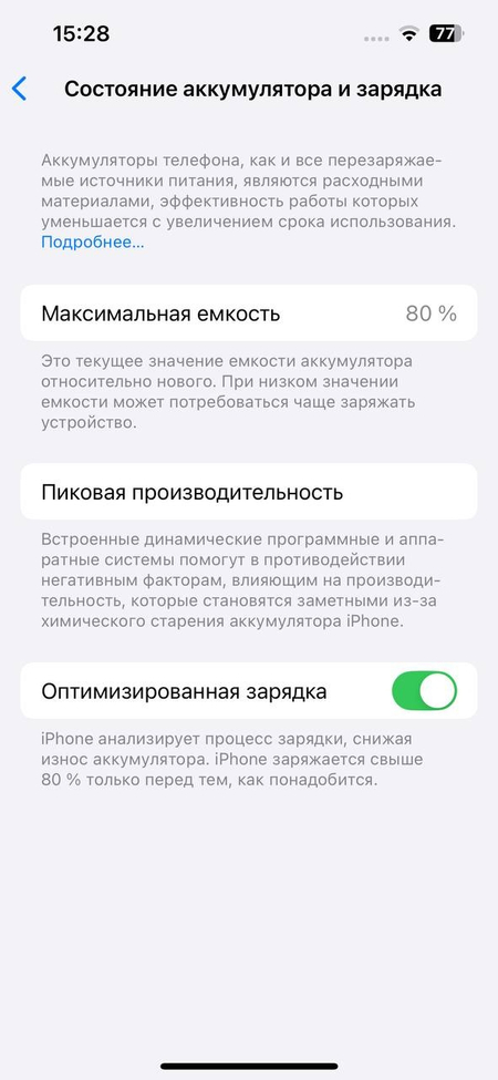 Iphone 13 pro 256 gb
