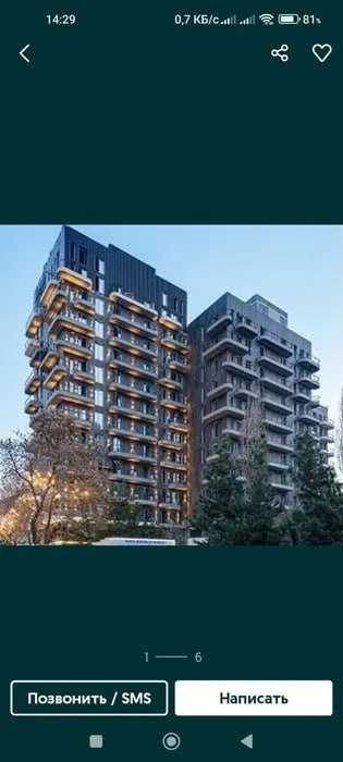 Parkwood Премиум Центр Госпитальный рынок, посольство россии ;