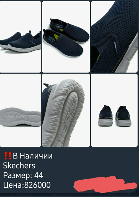 Мужской обувь скитчерс 44 размер