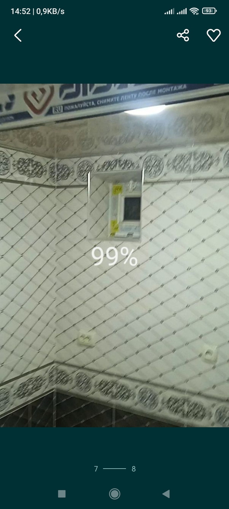 Kafel teraman.Juda arzon narhda
