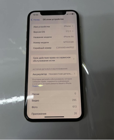 Iphone xs 64gb korobka document bor