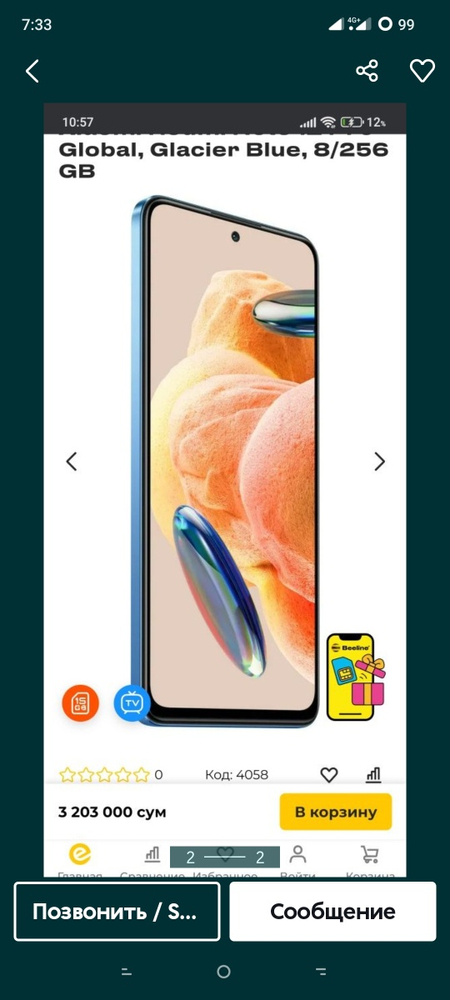 Redmi Note 12 Pro  256 гига телфон идиялни састаянада  срочна сотилади