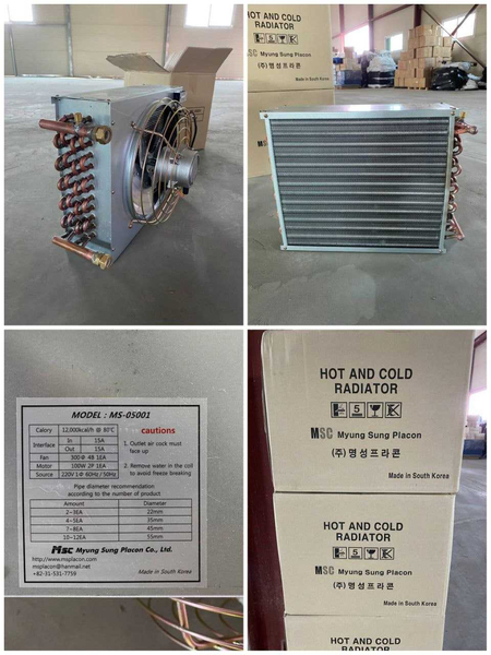 Radiator MS-05001 (Myung Sung Placon)