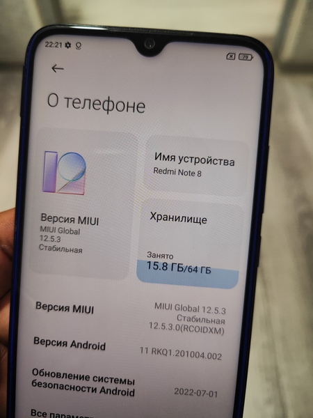 Телефон сотилади.