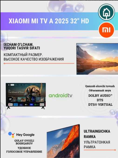 Умный смарт телевизор Xiaomi Mi TV A2 32