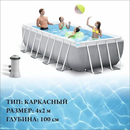 Каркасный бассейн 400х200х100