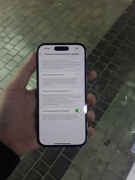 iPhone 14 Pro HX/A 256 GB Purple ideal