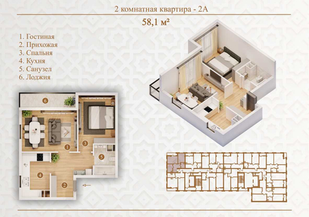 Novostroyka JK NEONIT qurilish jarayoni 6 etaj
