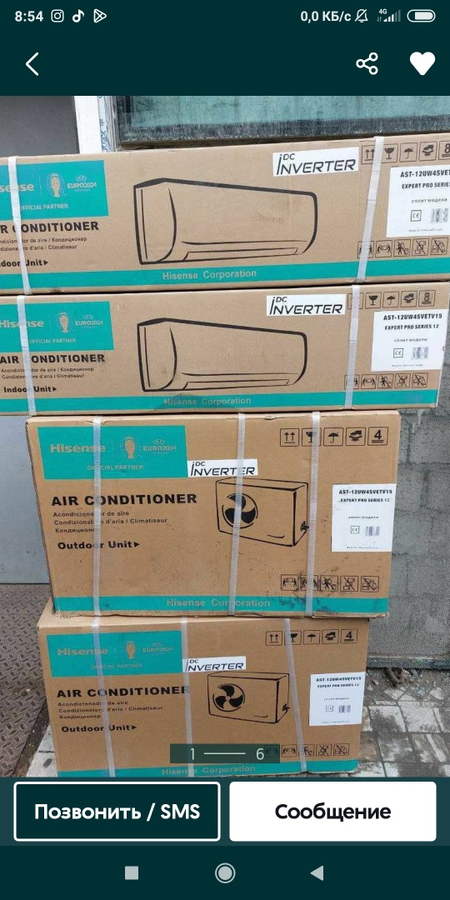 Кандитсанер  HISENSE- 12 -NVEKTOR