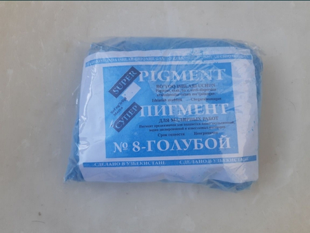 Продаётся разных цветов пигмент