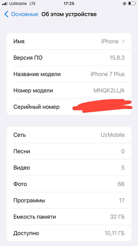 iphone 7 plus tel toza