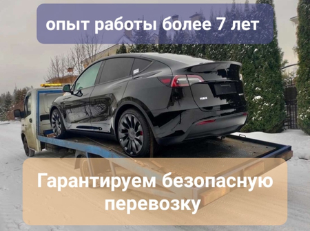 Эвакуатор Чиланзар Ташкент ТОЛЬКО сегодня СКИДКИ -20% АКЦИЯ ОГРАНИЧЕНА