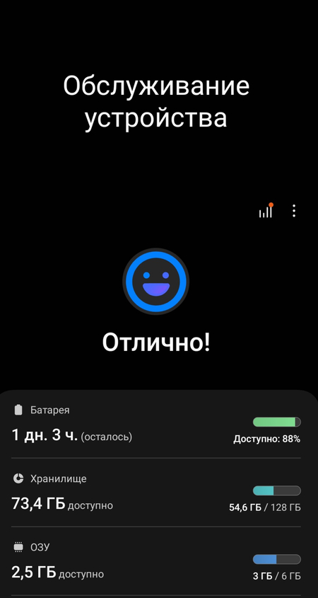 Samsung A32 128/6
