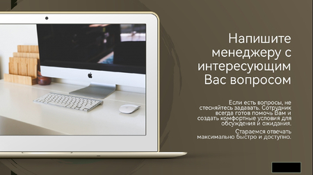 презентации для студентов