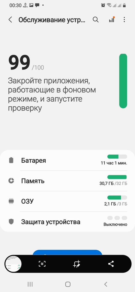 Samsung A30 3/32 sotiladi