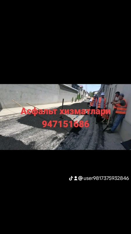 Асфальт хизматлари