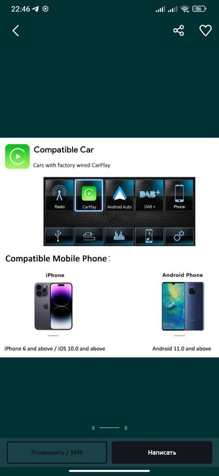 Carplay , android