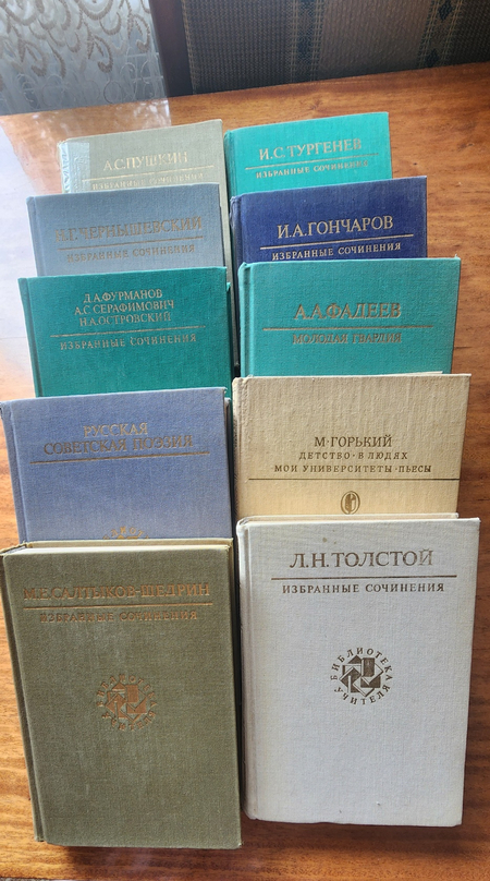 Продаются книги советских времён