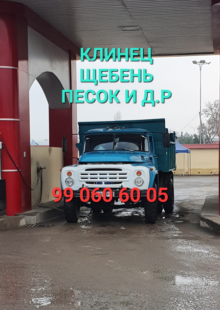 Глина песок  щебень клинец, песок,щебень ( перечесление) klinec, shebe