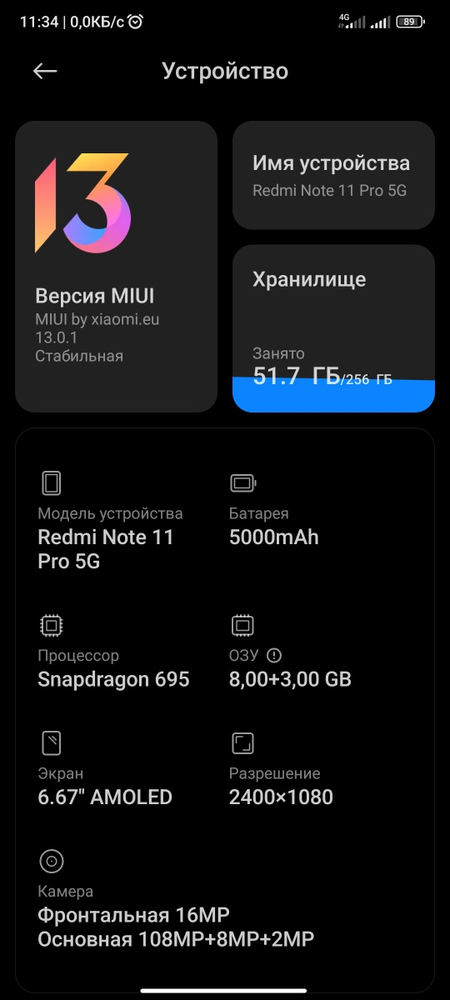 Xiaomi Redmi Note 11 Pro 5G
