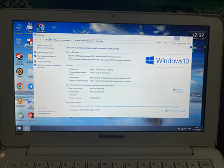 Lenovo Nodbuk nedbuk
