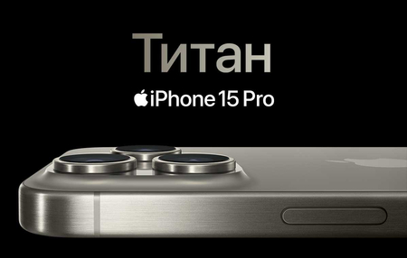 iPhone 15 Pro | 128GB | Рассрочку | кредит | kredit | Nasiya | N-13