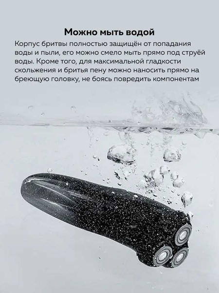 Xiaomi/Электрическая бритва/Enchen BlackStone 3. Рассрочка, гарантия!