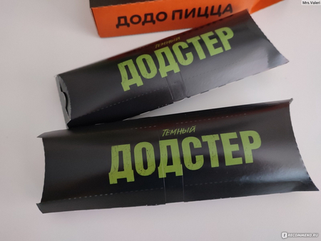 Продаётся апарат для додстера