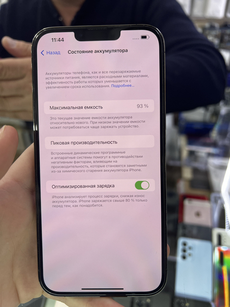 IPhone 13 pro/max по красивым ценам имеется доставка