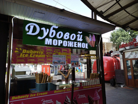Reklama xizmatlari. Bukva