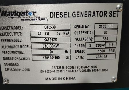 Generator 38kva 30 kVt ultra slent
