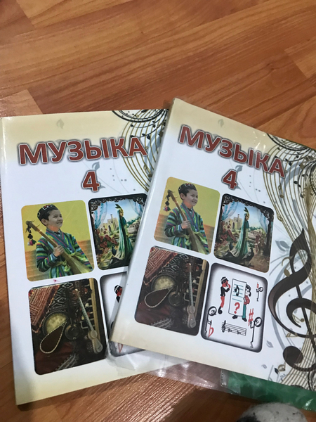 Мусиқа фанидан китоблар