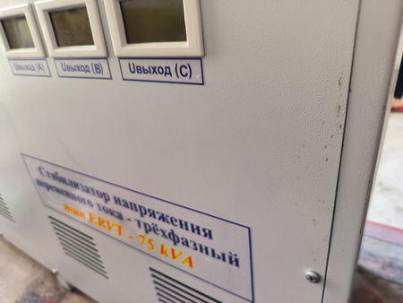 Трасформатор 75 кVa