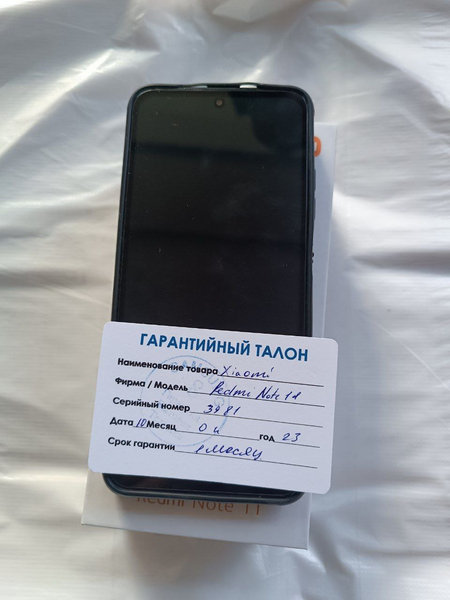 Redmi note 11 sotiladi