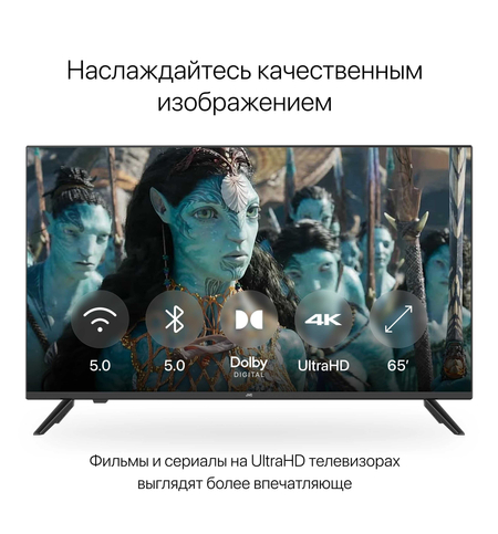 JVC 65 new гарантия 3 года ! новый телевизор Японского качества!