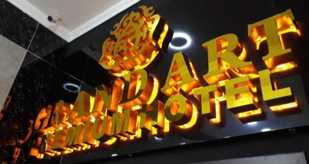 Наружная Реклама Самарканд
