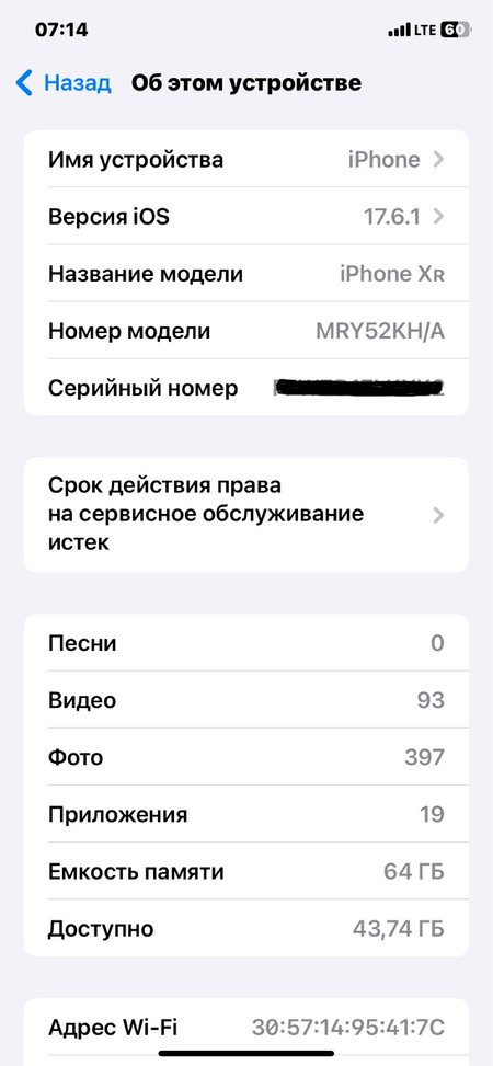 iPhone XR  IDEAL 64GB