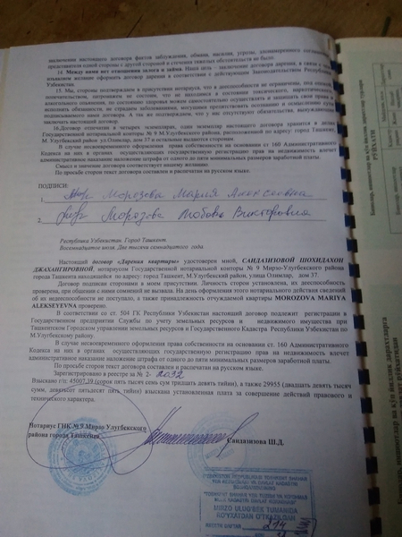 Срочно продаю квартиру на массиве ялангач