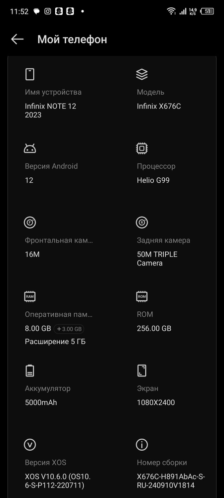 Infinix note 12 2023