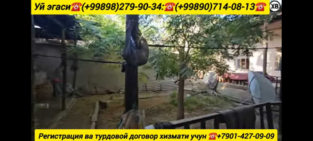Срочно Турткул шахрида уй сотилади