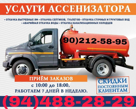 Sifatli arzon xizmatlar